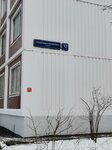 Защитник (Akademika Pilyugina Street No:12к1), avukatlar  Moskova'dan
