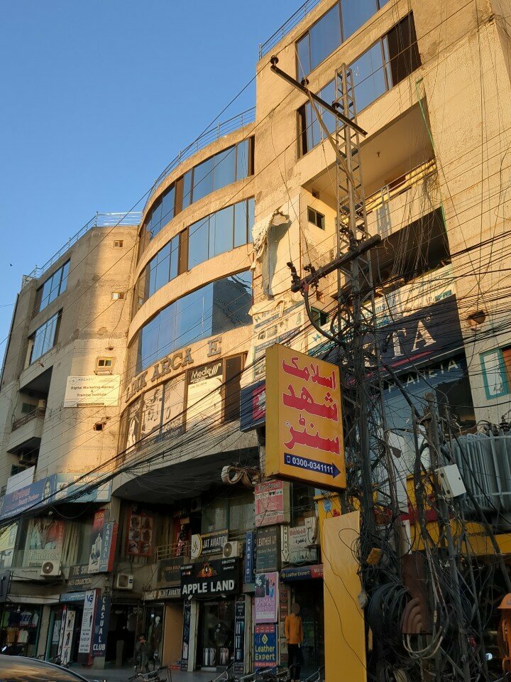 Seyahat acenteleri New Places, Lahor, foto
