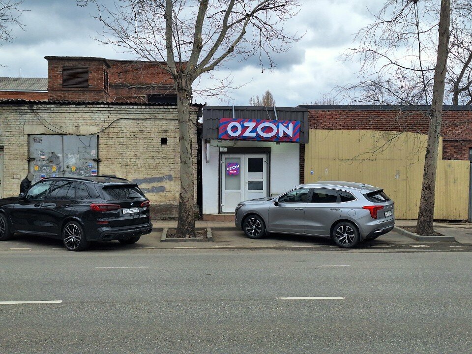 Teslimat noktası Ozon, Krasnodar, foto