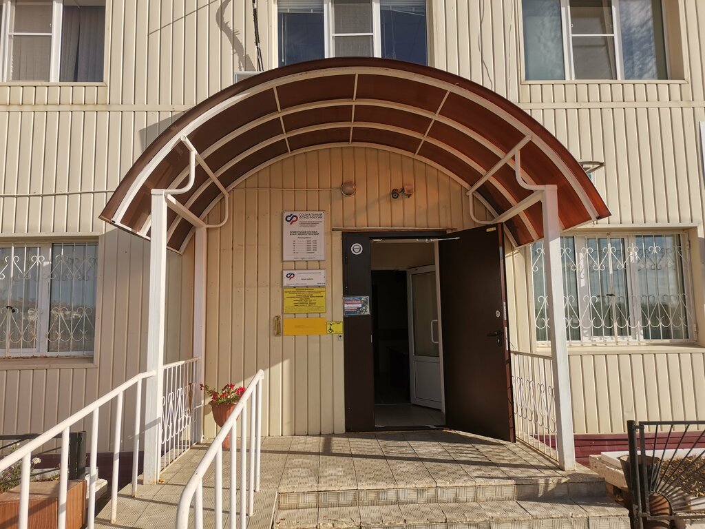 Emeklilik dernekleri Sfr Client Service, Samarskaya oblastı, foto