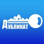 Dublikat (ulitsa Lenina No:57), araba anahtarları  Jeleznogorsk'tan