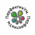 PerfecticUm (No:50, Microdistrict 16A), yabancı dil kursları  Nefteyugansk'tan