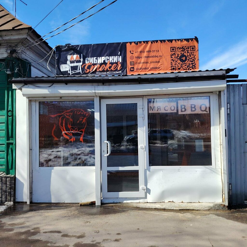 Kasap, şarküteri Siberian Smoker, Tomsk, foto