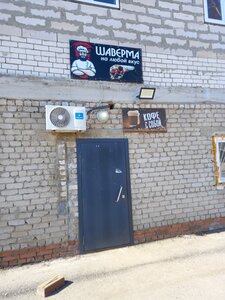 Evo Street food (Parkovaya ulitsa No:8, rabochiy posyolok Sokolskoye, Russian Federation), fast food