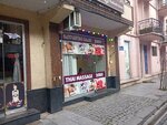 Jinny (General Mazniashvili Street No:39), masaj salonları  Batum'dan