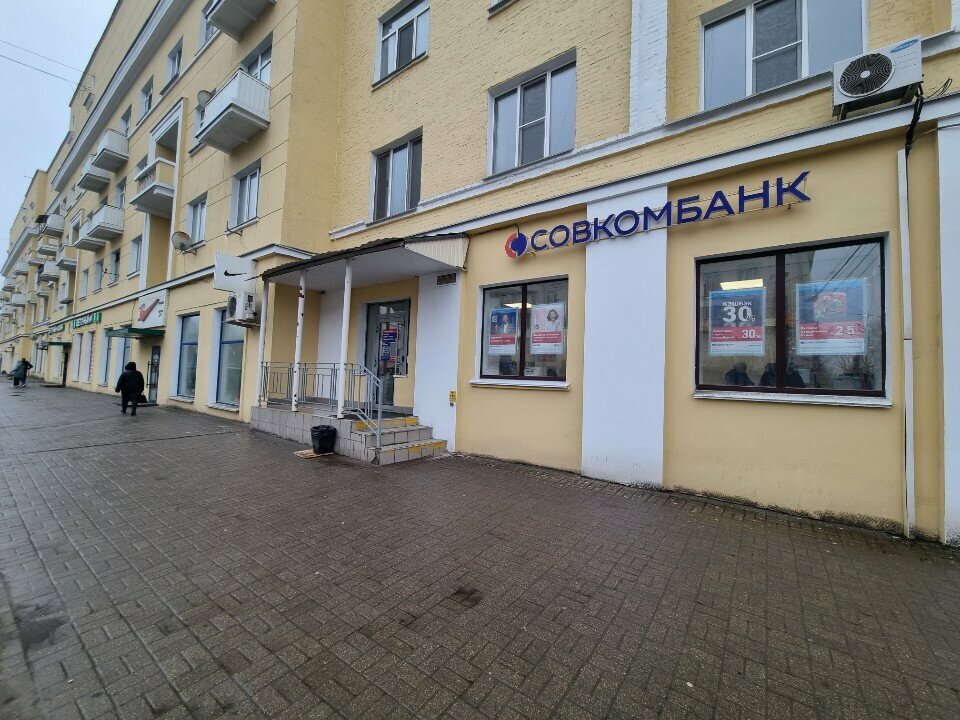 ATM'ler Sovkombank, Smolensk, foto