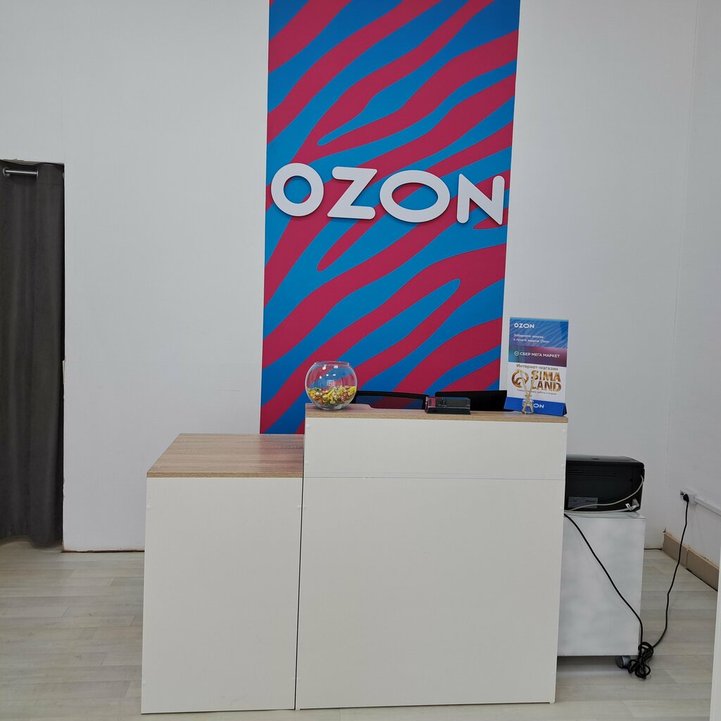 Teslimat noktası Ozon, Soroçinsk, foto