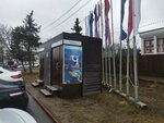 Туалет (Moscow Region, Chekhov, Sovetskaya ploshchad), tuvalet  Çehov'dan