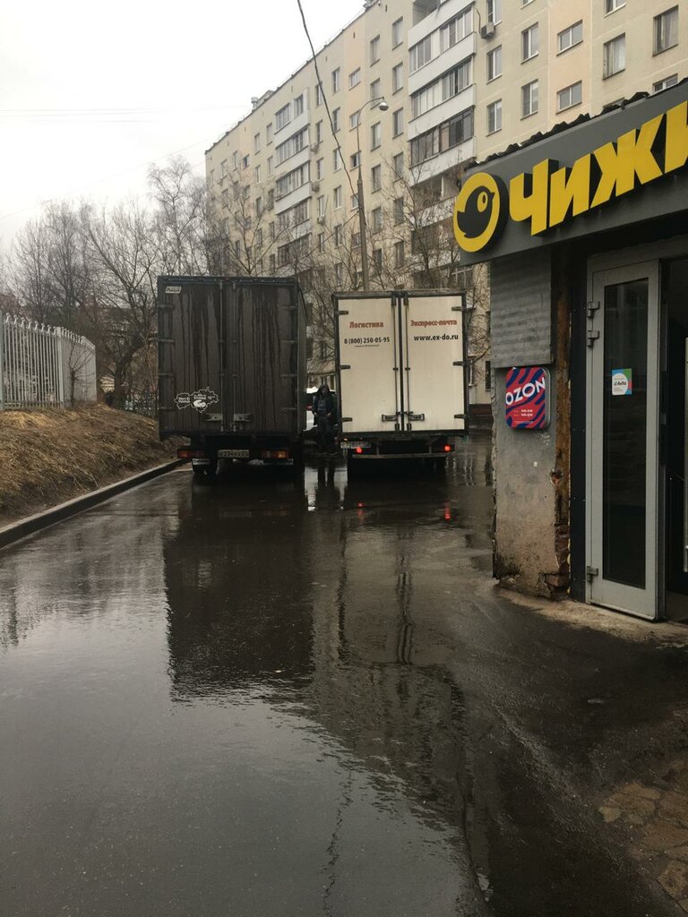 Teslimat noktası Авито, Moskova, foto