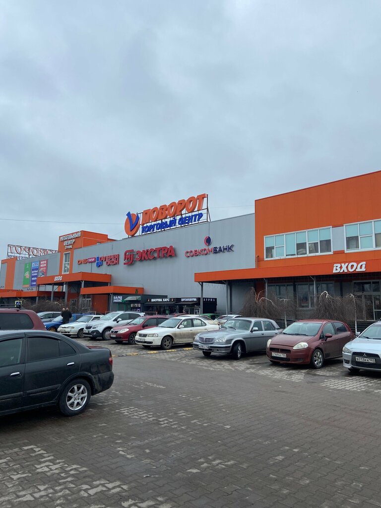 Kapılar Парус, Kursk, foto