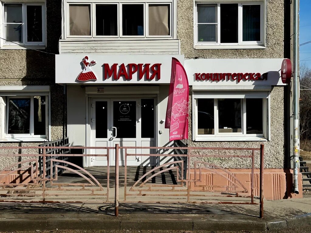 Kafe Maria, Irkutsk, foto