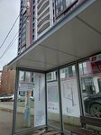 Проспект Декабристов (Perm, Karpinskogo Street), toplu taşıma durağı  Perm'den