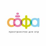 Софа (Timiryazeva Street No:26), çocuk gelişim merkezleri  Perm'den