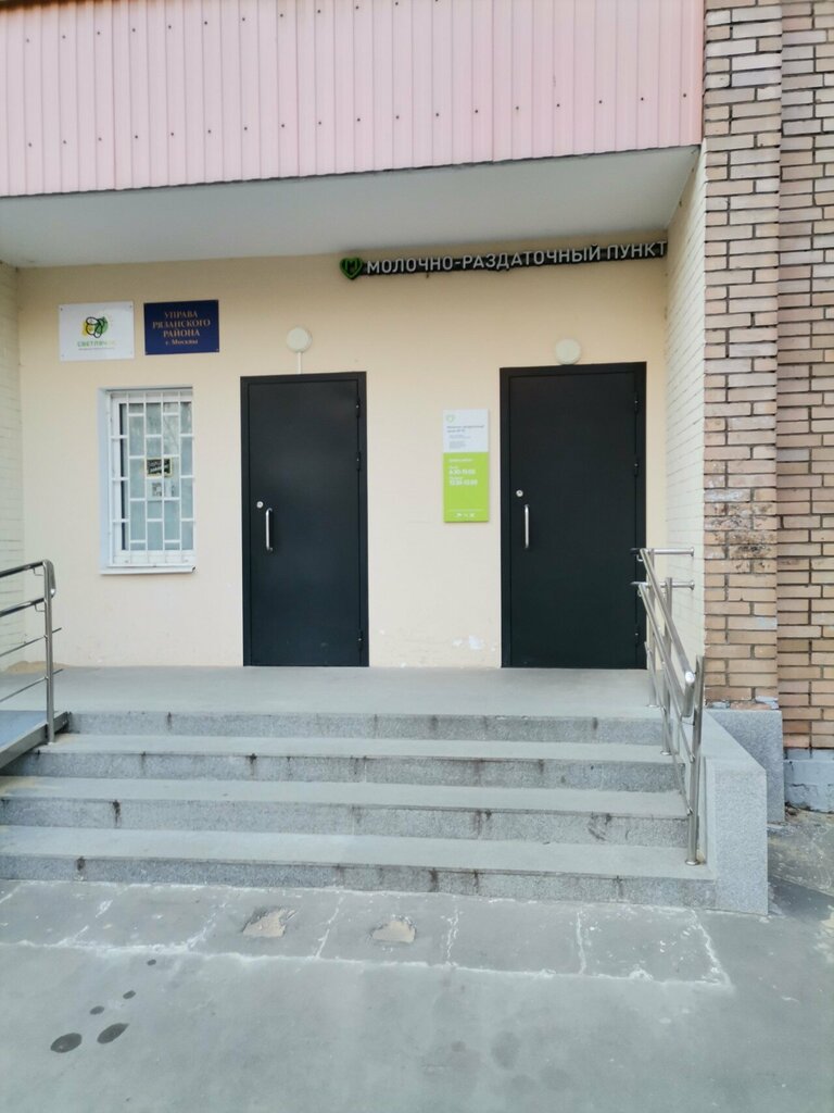 Bebek besleme merkezleri Молочно-раздаточный пункт № 92, Moskova, foto