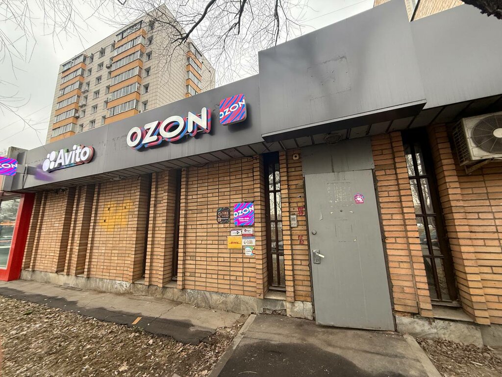 Teslimat noktası Ozon, Moskova, foto