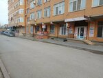 Бистро (ulitsa Akhmeda Magomedova No:4к2), kafe  Makhachkala'dan