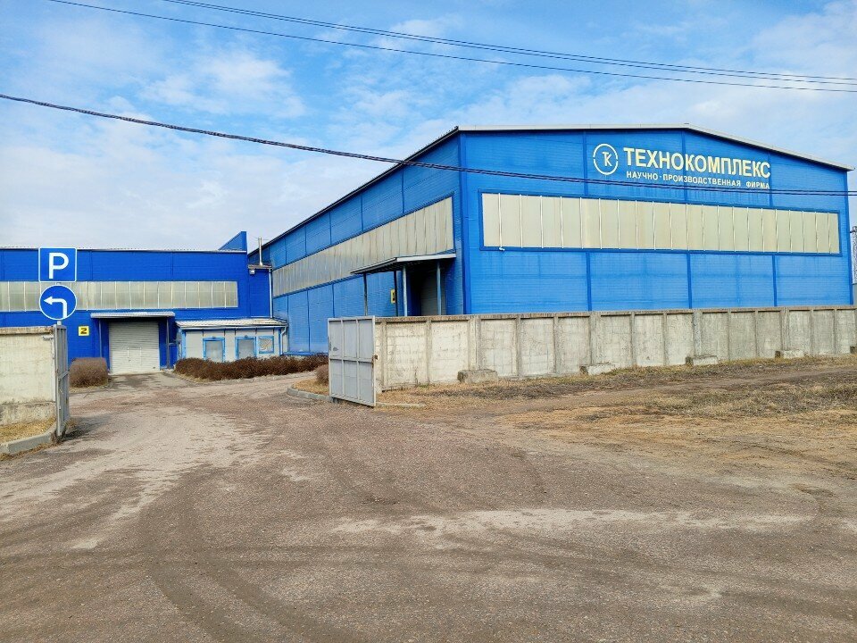 Ar-ge şirketleri НПФ Технокомплекс, Kolomna, foto