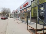 Proжарка (Ogorodnaya ulitsa No:140А), fast food  Saratov'dan