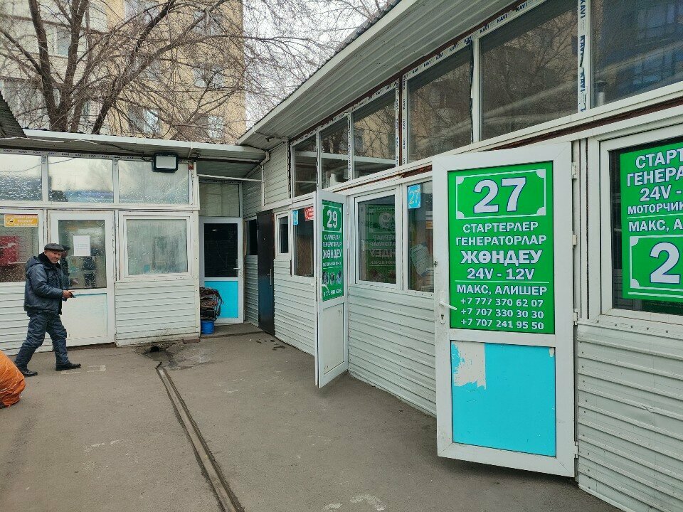 Marş motorlarının ve jeneratörlerin onarımı Starter and Generator Repair, Almatı, foto