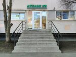 Ателье № 8 (Simonova Street No:2), terziler  Saint‑Petersburg'dan