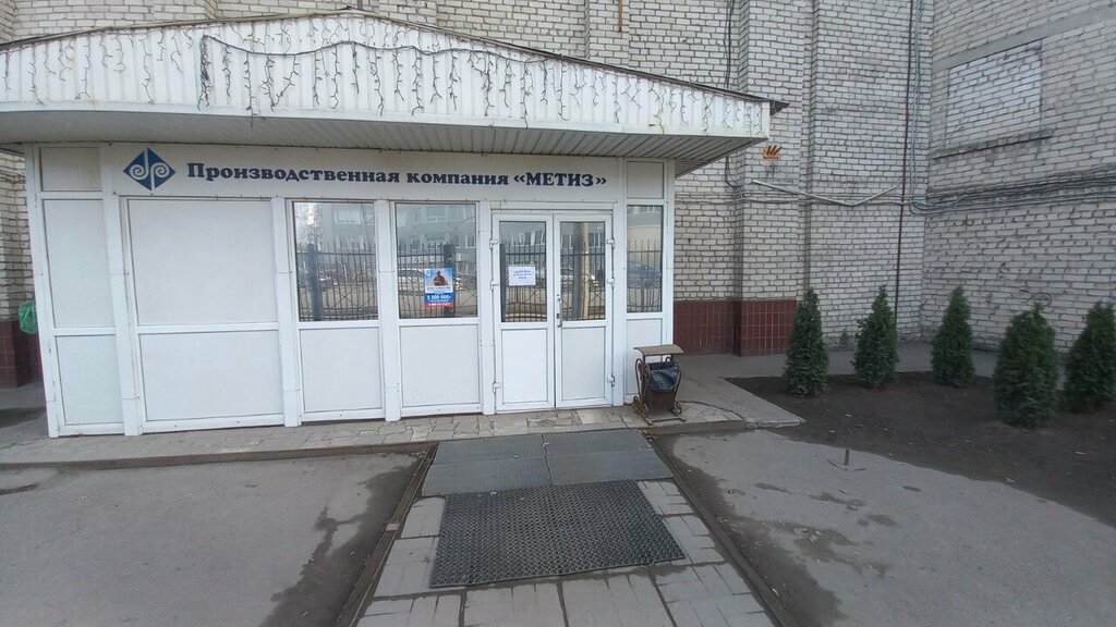 Demirdökümcüler Подкова, Nijni Novgorod, foto