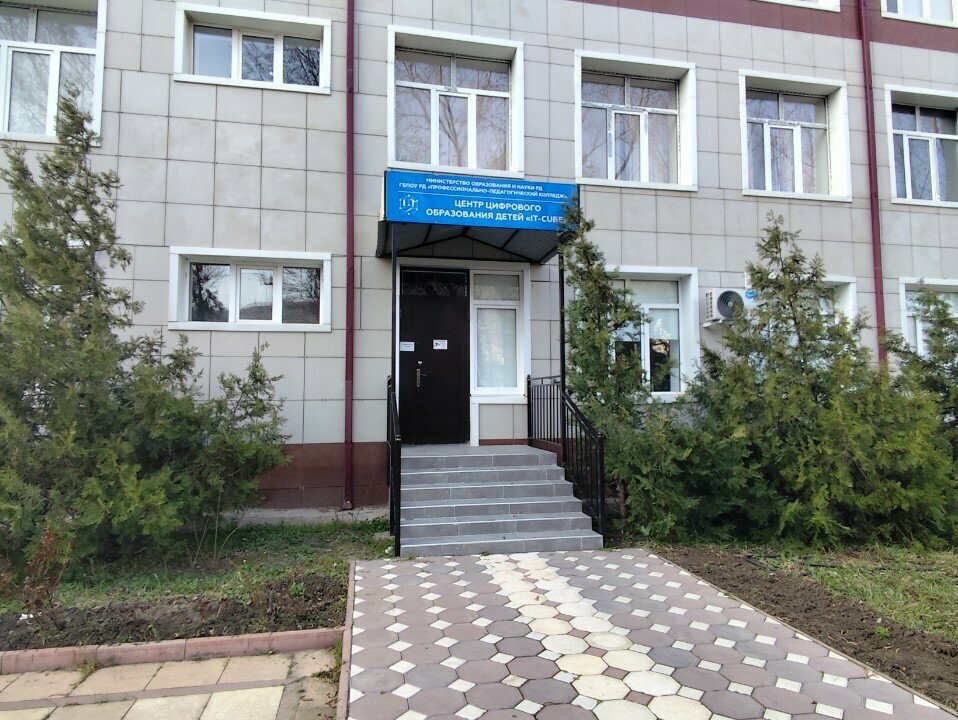 Bilgisayar kursları IT-Cube, Makhachkala, foto