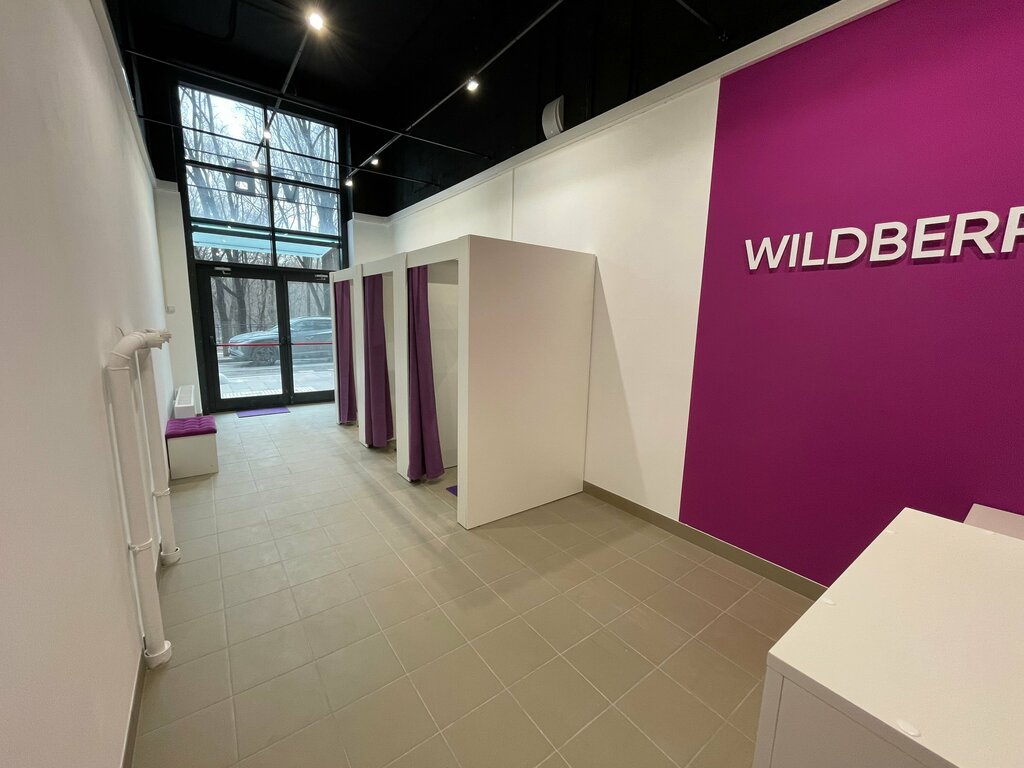 Teslimat noktası Wildberries, Moskova, foto