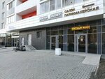 Prestige (Chkalova Street No:231), güzellik salonu  Yekaterinburg'dan