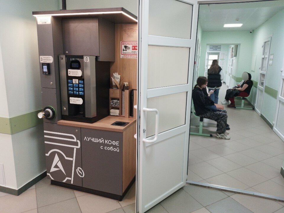 Kahve otomatı The best coffee, Tiumen, foto