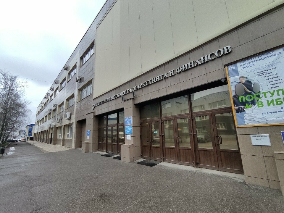 Üniversiteler Факультет высшего профессионального образования, Voronej, foto