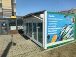 Магазин рыбы (Chuvash Republic, Cheboksary, Cheboksarskiy Avenue), balık ve deniz ürünleri  Cheboksary'den