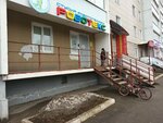 Маленькая школа (Sheksninskiy Avenue No:16), çocuk gelişim merkezleri  Cherepovets'ten