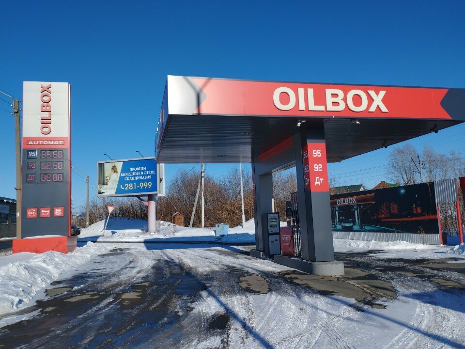 Benzin istasyonu Oilbox, Tomsk, foto