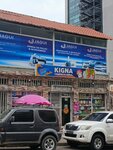 Jagui (Luanda, Rua Robert Shields), otomobil pazarları  Loanda'dan
