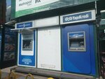 Türkiye İş Bankası (İstanbul, Ümraniye, Tatlısu Mah., Nurettin Durman Sok., 2A), atm'ler  İstanbul'dan