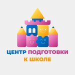 Центр подготовки к школе (улица Тараса Шевченко No:21), özel ders hizmetleri  Sevastopol'dan