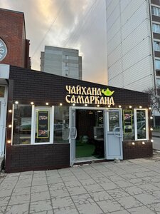 Самарканд (Ugreshskaya ulitsa No:16, Dzerzhinsky), kafe  Dzerjinski'den