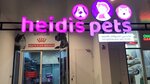 Heidis Pets (Zaya al Barari Hotel Living, Al Barari, Hadaeq Mohammed Bin Rashid, Dubai), petshop  Dubai'den