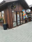Волшебные ручки (Moskovskaya Street No:120), kıyafet tamiri  Krasnodar'dan