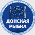 Донская рыбка (Obyezdnaya ulitsa No:10), balık ve deniz ürünleri  Anapa'dan