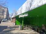 5Post (Moskovskiy Avenue No:139А), teslimat noktası  Saint‑Petersburg'dan