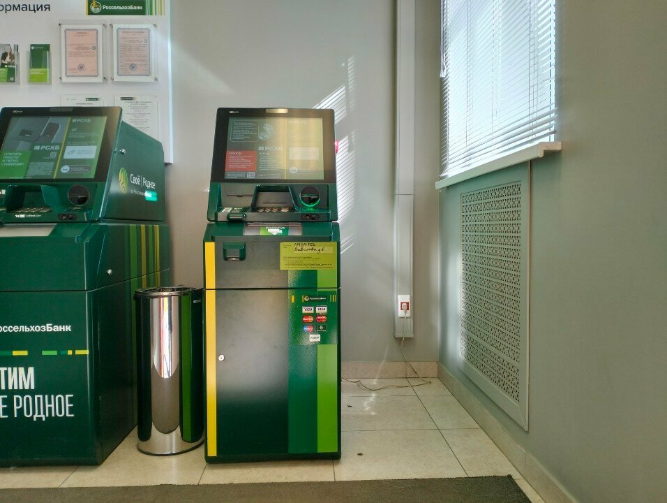 ATM'ler Joint stock company Russian Agricultural Bank, Saratov, foto