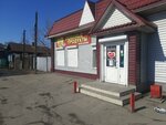 Любимые продукты (ulitsa Vladimira Lenina No:96), market  Biysk'ten