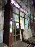 Студия красоты (Marshala Zhukova Street No:6), güzellik salonu  Yekaterinburg'dan