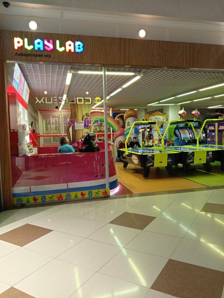Oyun alanı PlayLab, Kolomna, foto