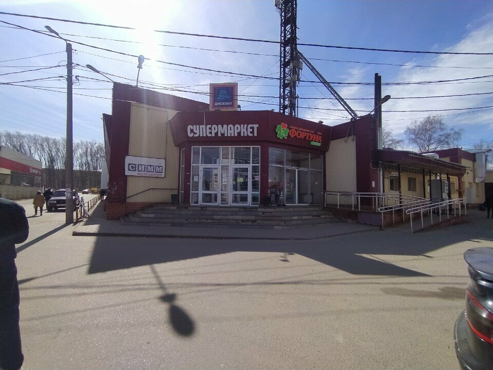 Süpermarket Дисконт, Saransk, foto