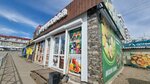 Фруктоза (ulitsa Baumana No:215А/4), manavlar  Irkutsk'tan