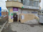 Спектр (Pushkina Street No:61с1), özel mobilya yapımı  Tomsk'tan