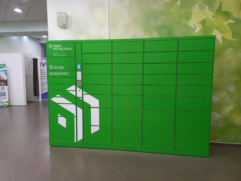 Parsel otomatı Сберлогистика, Saransk, foto