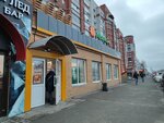 Сберлогистика (Malahova Street No:89), parsel otomatı  Barnaul'dan